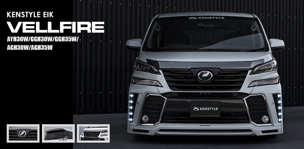 エアロパーツ・スポイラー KENSTYLE／ケンスタイル WEB SITE